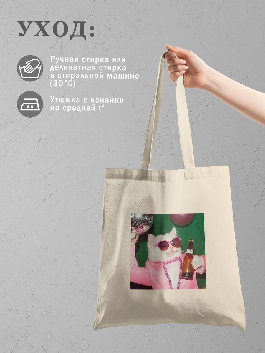 Сумка шоппер — фото 1