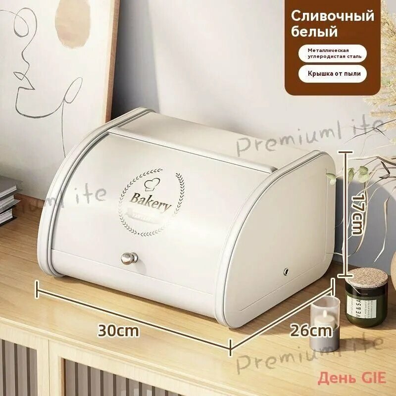 Хлебница, 30.5 см х 27.5 см х 17.50 см