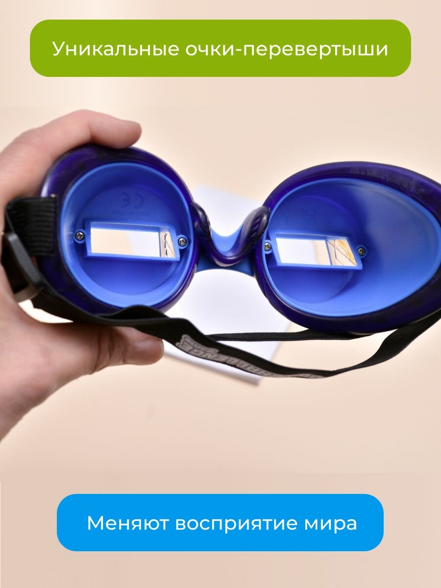 Настольная игра Upside Down Challenge — фото 1