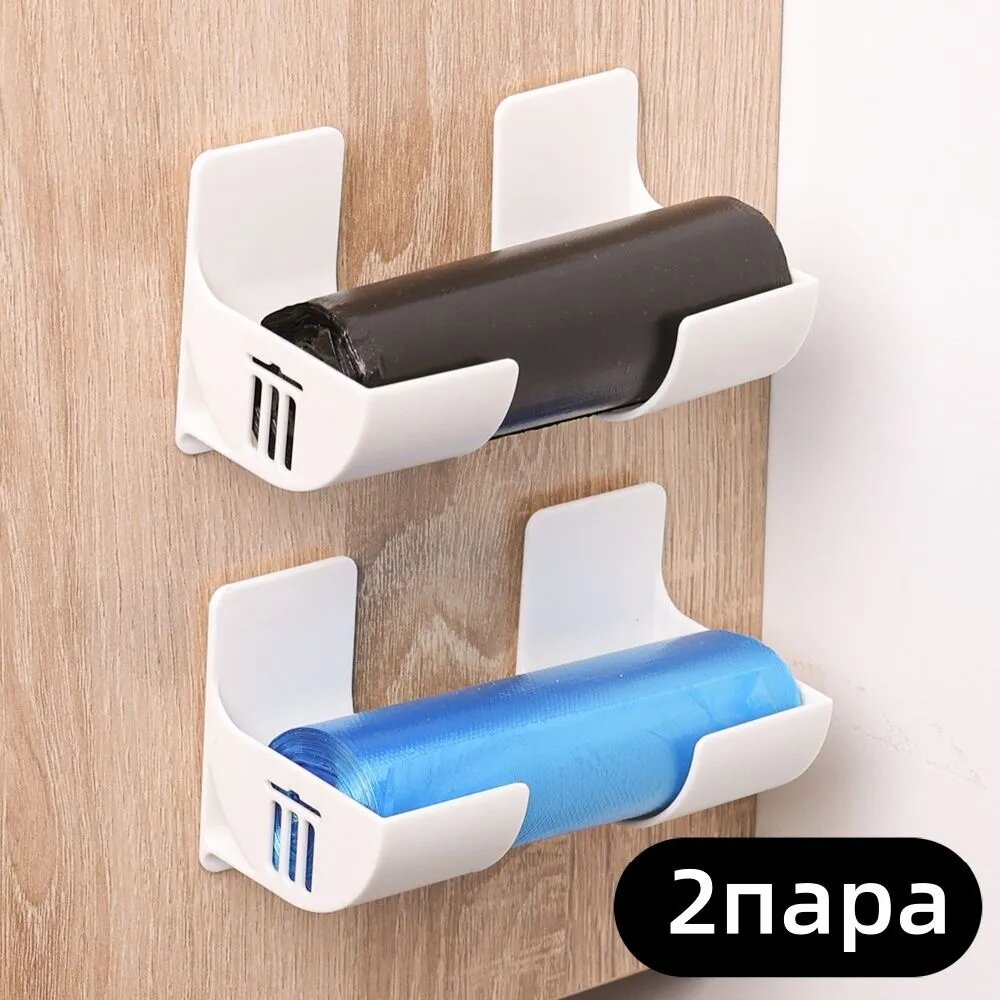 Корзина для пакетов