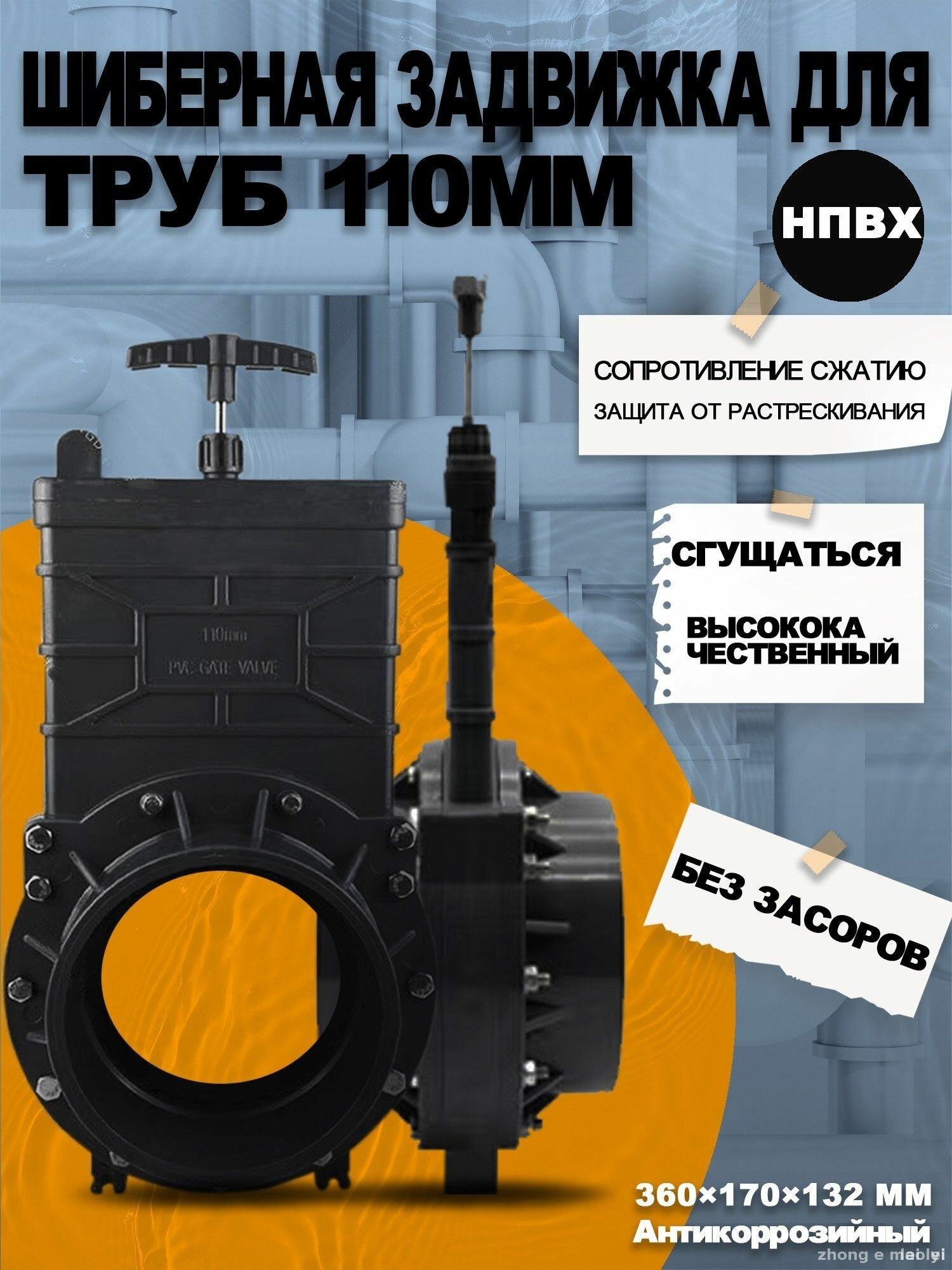 Шибер Шуньси эксклюзивный