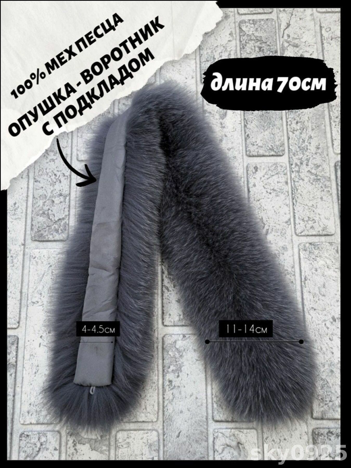 Шуба Осень-зима 2023