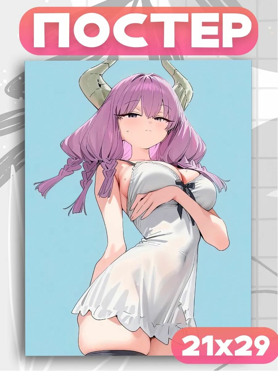 Постеры на стену для интерьера Фрирен, плакат 1шт, А4 размер.