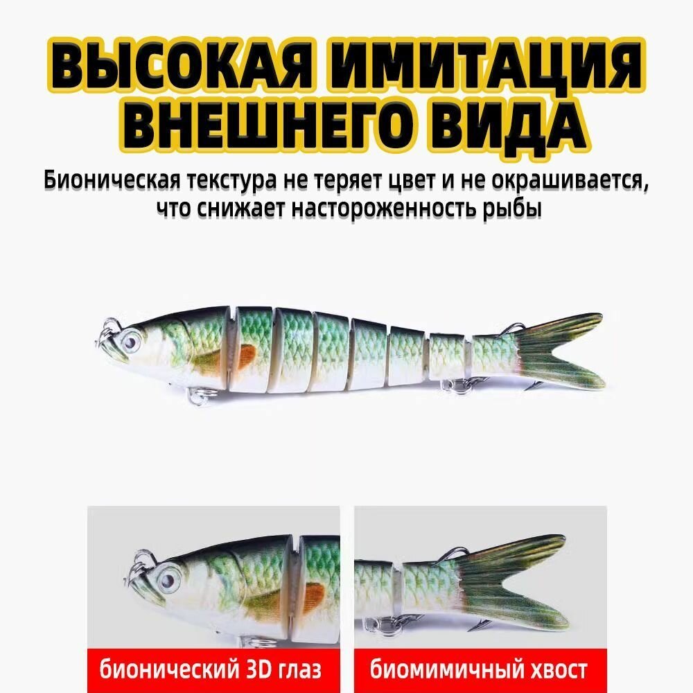 Блесна — фото 1