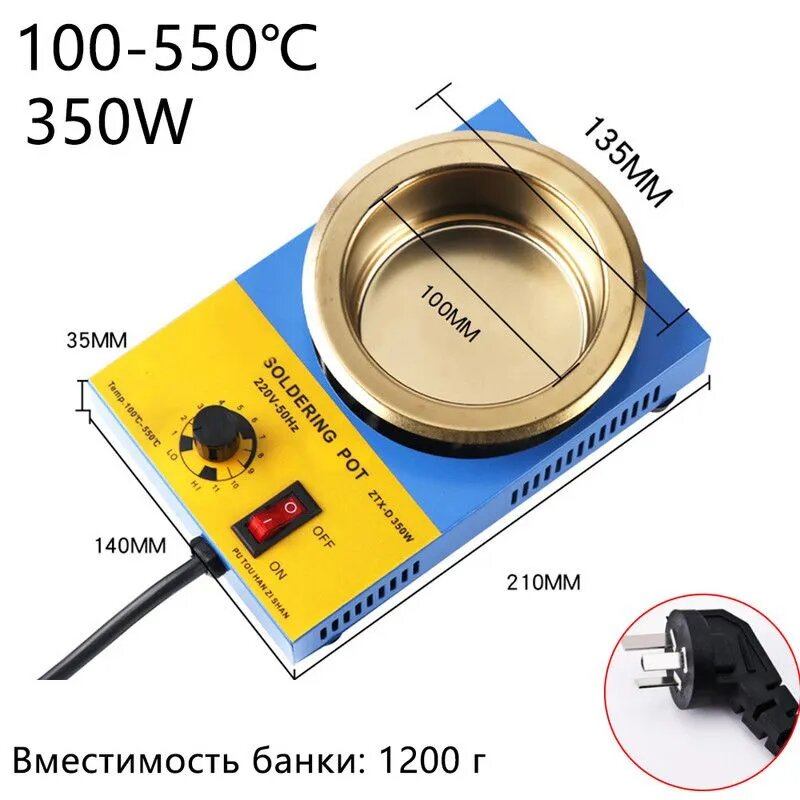 Печь для плавки олова, 350 Вт, 100-550 градусов Цельсия, с ручкой регулирования температуры