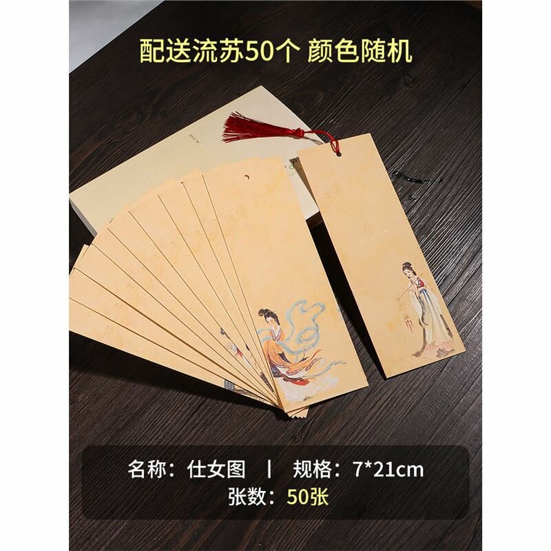 Закладки в классическом китайском стиле, каллиграфия, пустые закладки, DIY, китайский стиль, карточка с кисточкой, бумага, рукописные закладки для студентов, твердая ручка, кисть