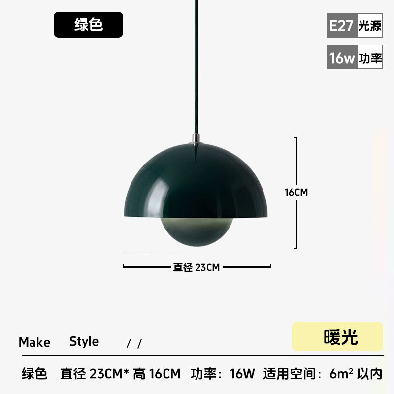 Датский дизайнерский подвесной светильник Bud, скандинавский современный минималистичный креативный светильник для бара, ресторана, кабинета, спальни, прикроватный маленький подвесной светильник