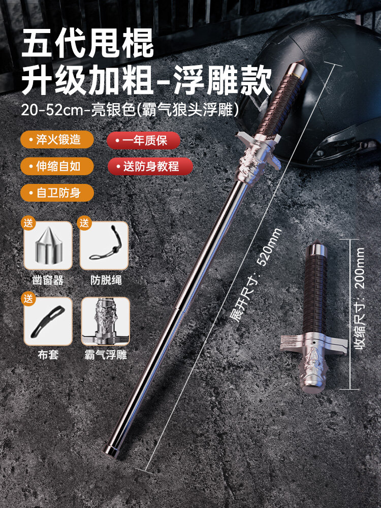 Телескопический юридический оружие, автомобильный полицейский дубинка, трехсекционные цельные дубинки, блокиратор ножей, разбиватель окон, наружное снаряжение