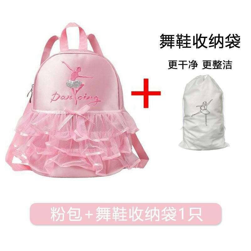 Новый детский танцевальный рюкзак для девочек, школьная сумка для балета, стильная сумка с двойными плечевыми ремнями, большая вместимость