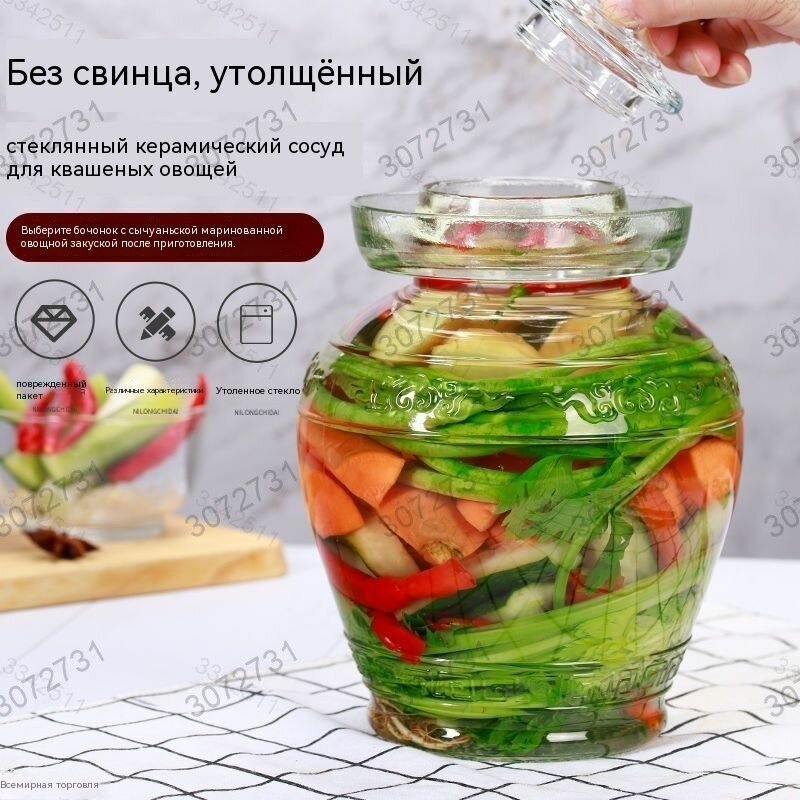 GEALFIS Кадка для засолки стеклянная 5 л, с герметичной крышкой и краном, боросиликатное стекло, для овощей и грибов, 1 шт