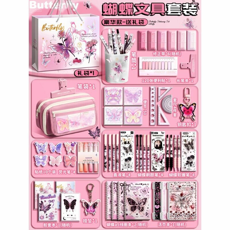 Новый пенал в китайском стиле, национальный стиль, высококачественный розовый бабочка, старинный стиль, сумка для канцелярии, большая вместимость, пенал для девочек начальной школы