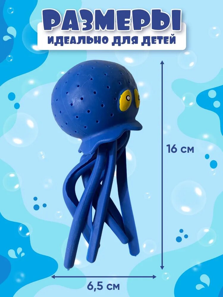 Игрушка для ванной — фото 1