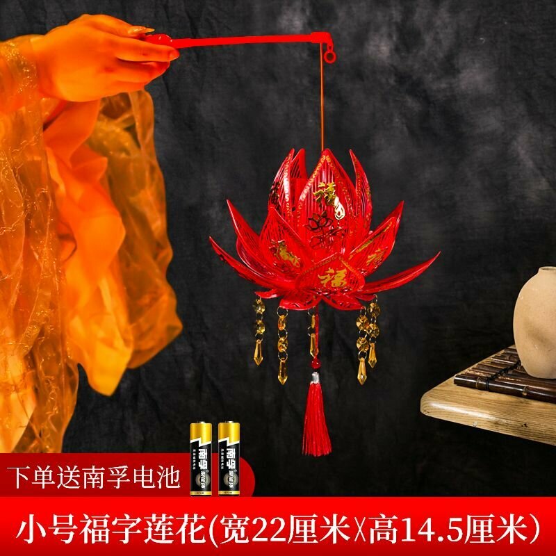 Фонарь в древнем стиле, ручной фонарь, фонарь для показа, реквизит для подиума, танцевальный лотосовый фонарь, подвесной фонарь, ручной лотосовый фонарь