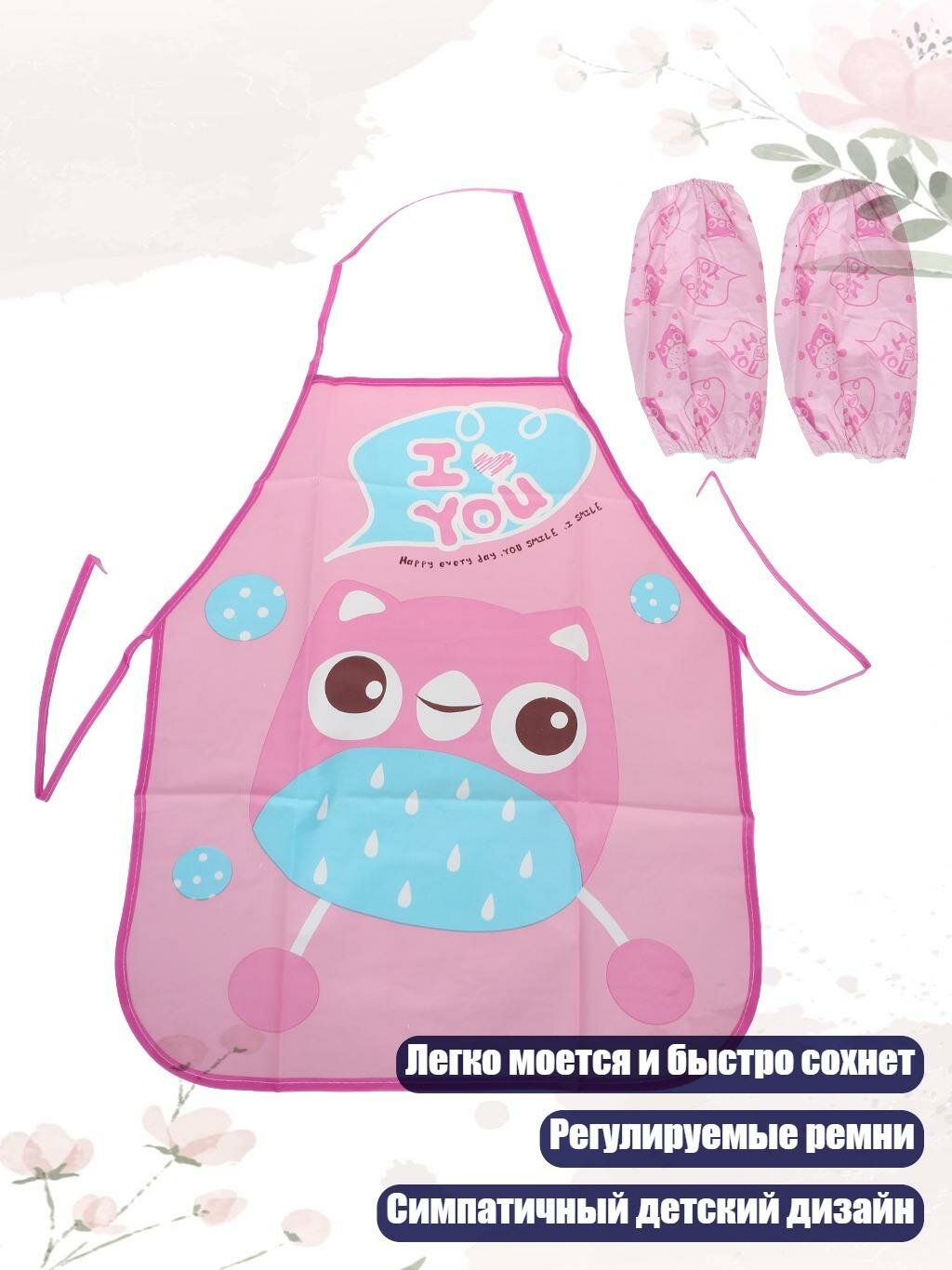 Детский фартук с мультяшным рисунком, Розовый
