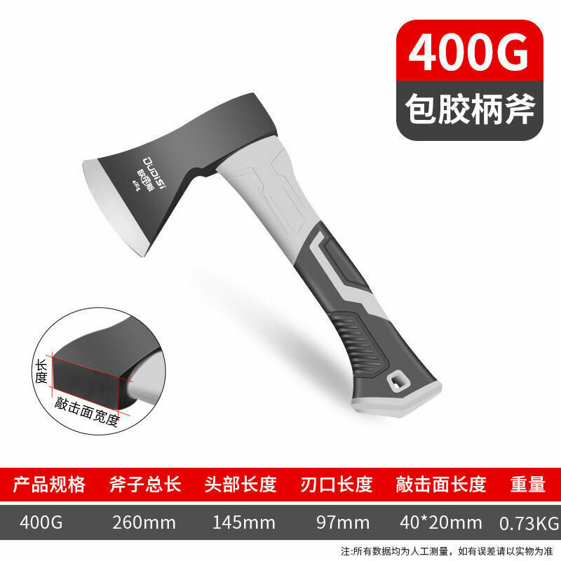 Топор для рубки дерева, большой домашний топор, цельнометаллический для резки деревьев, нож из марганцевой стали