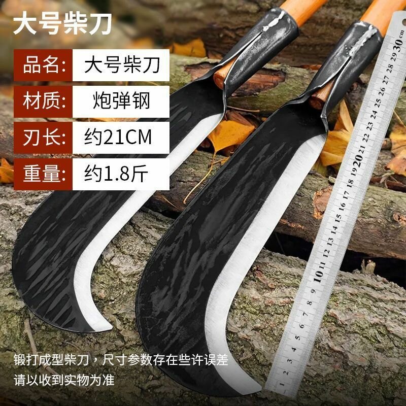 Нож для рубки из высокоуглеродистой стали, ручной ковки, высокой твердости, инструмент для резки дерева, специальный нож для резки деревьев, изогнутый нож для активного отдыха