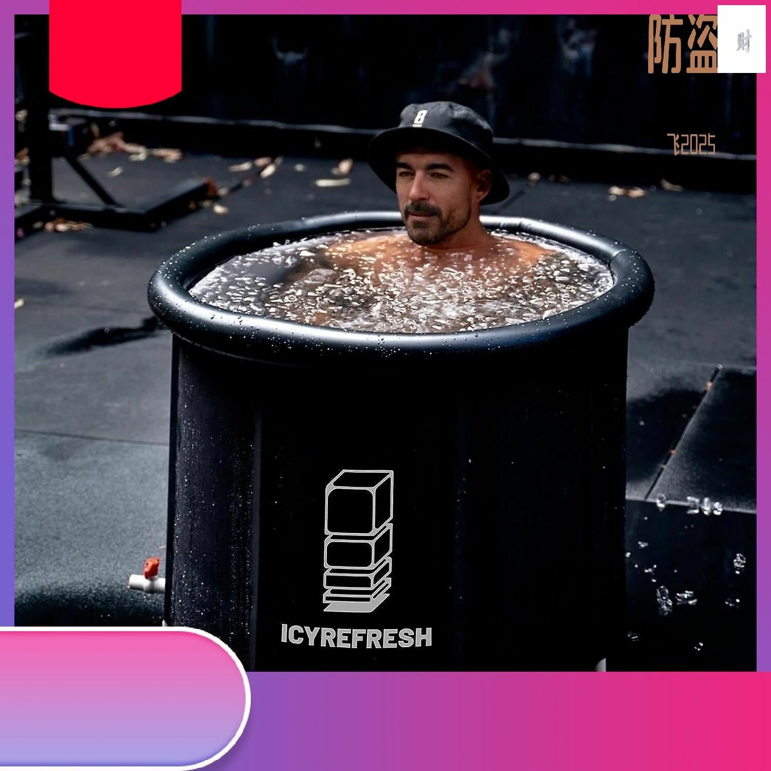 Эксклюзивная купель для закаливания открытого типа, портативная модель