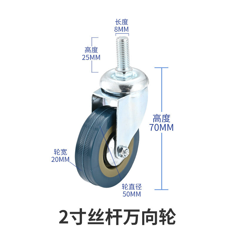 2inch Серое резиновое колесо для маленькой тележки, универсальное колесо, 3inch колеса для обеденной тележки, 4inch бесшумных колес, оптовая продажа от производителя
