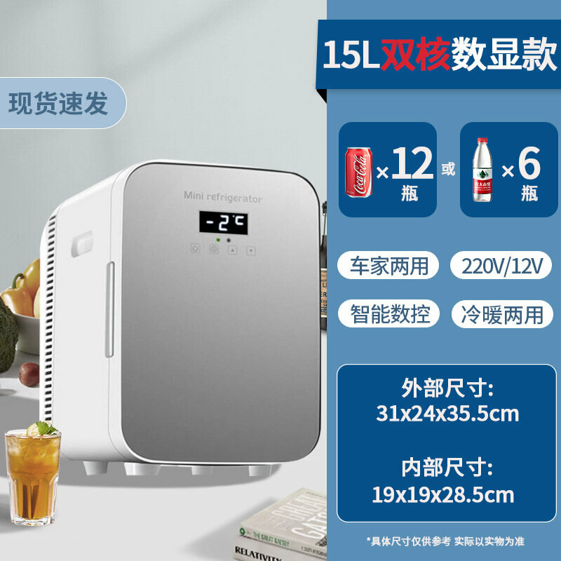 Термальный бокс для гормона роста, перезаряжаемый мини-холодильник для инсулина, портативный домашний холодильник для вакцин