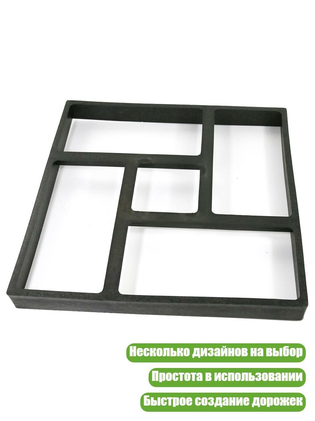 Форма для брусчатки и тротуарной плитки, P