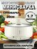 Мультиварка 2052540
