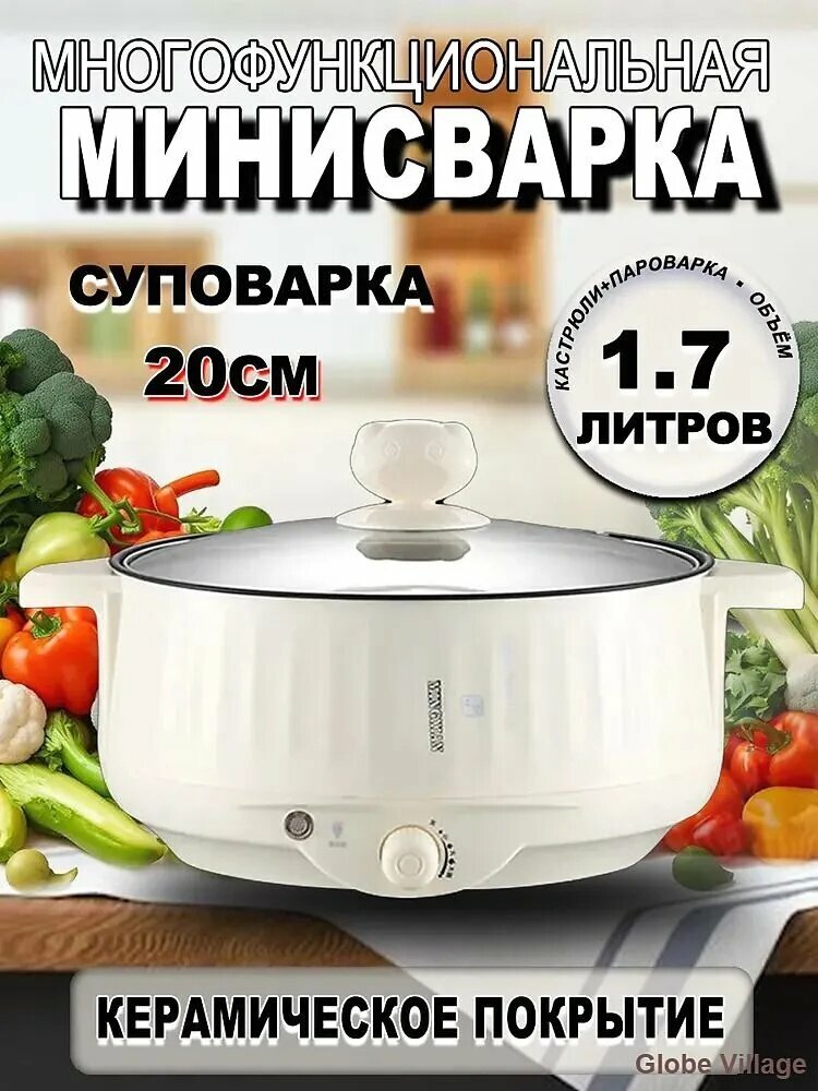 Мультиварка 2052540