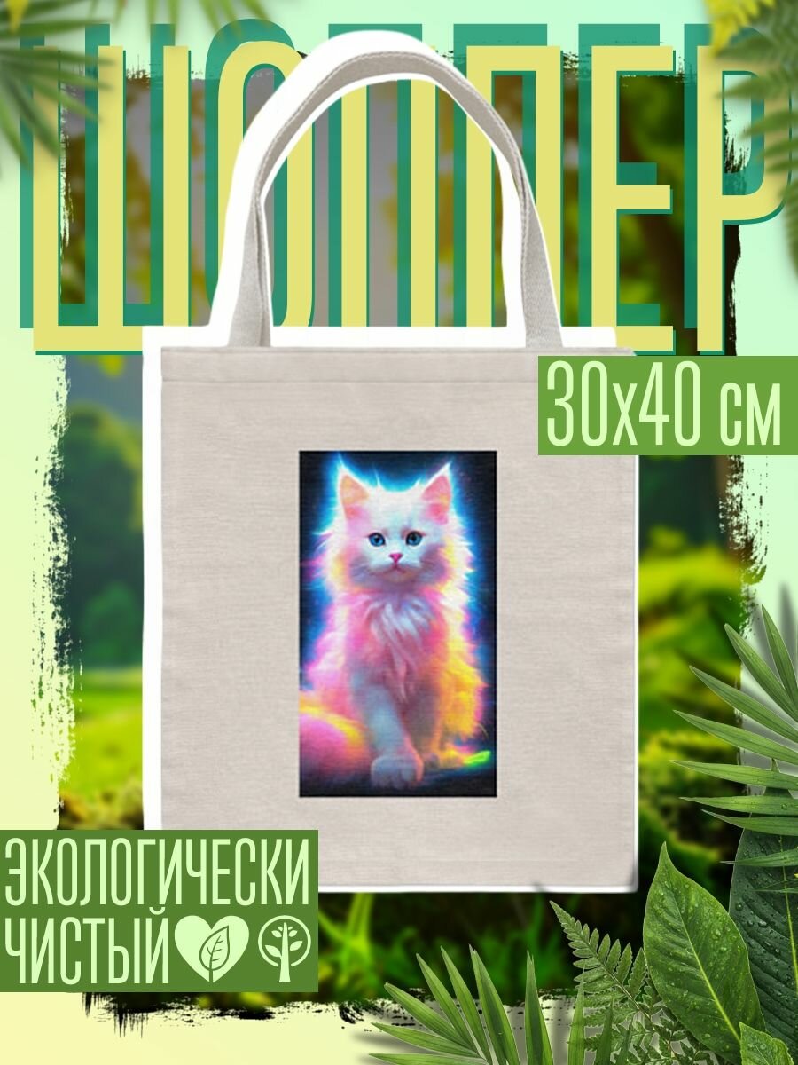 Сумка шоппер