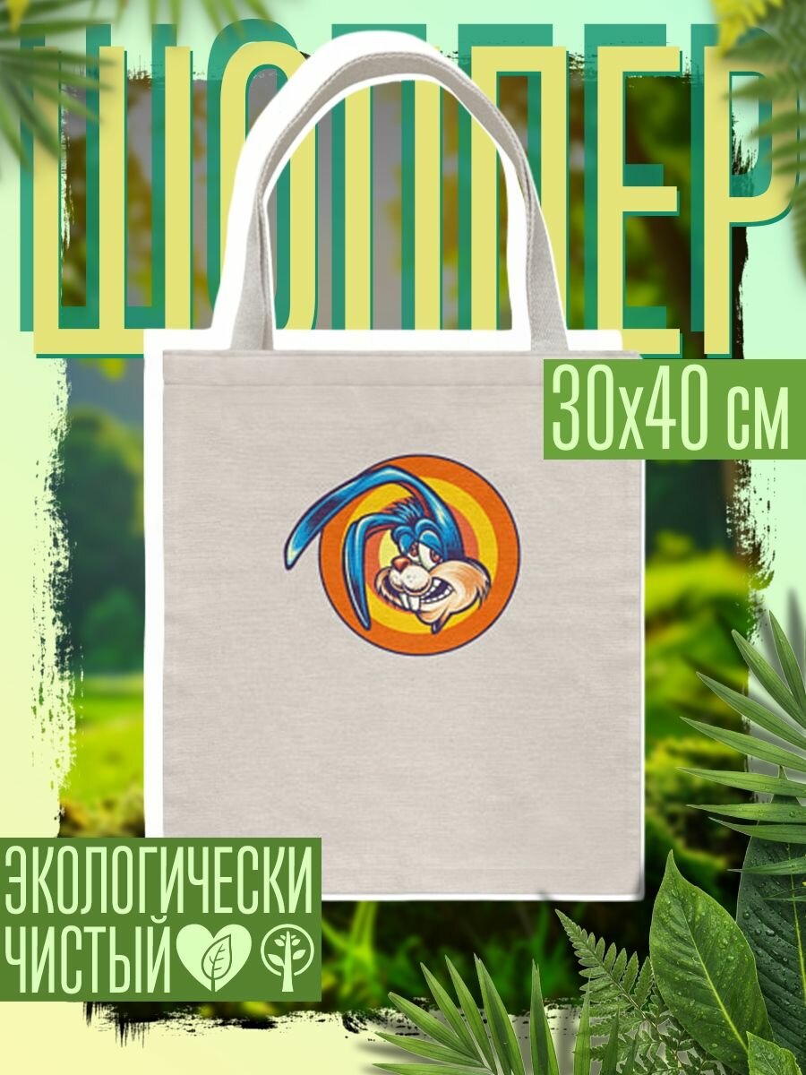 Сумка шоппер