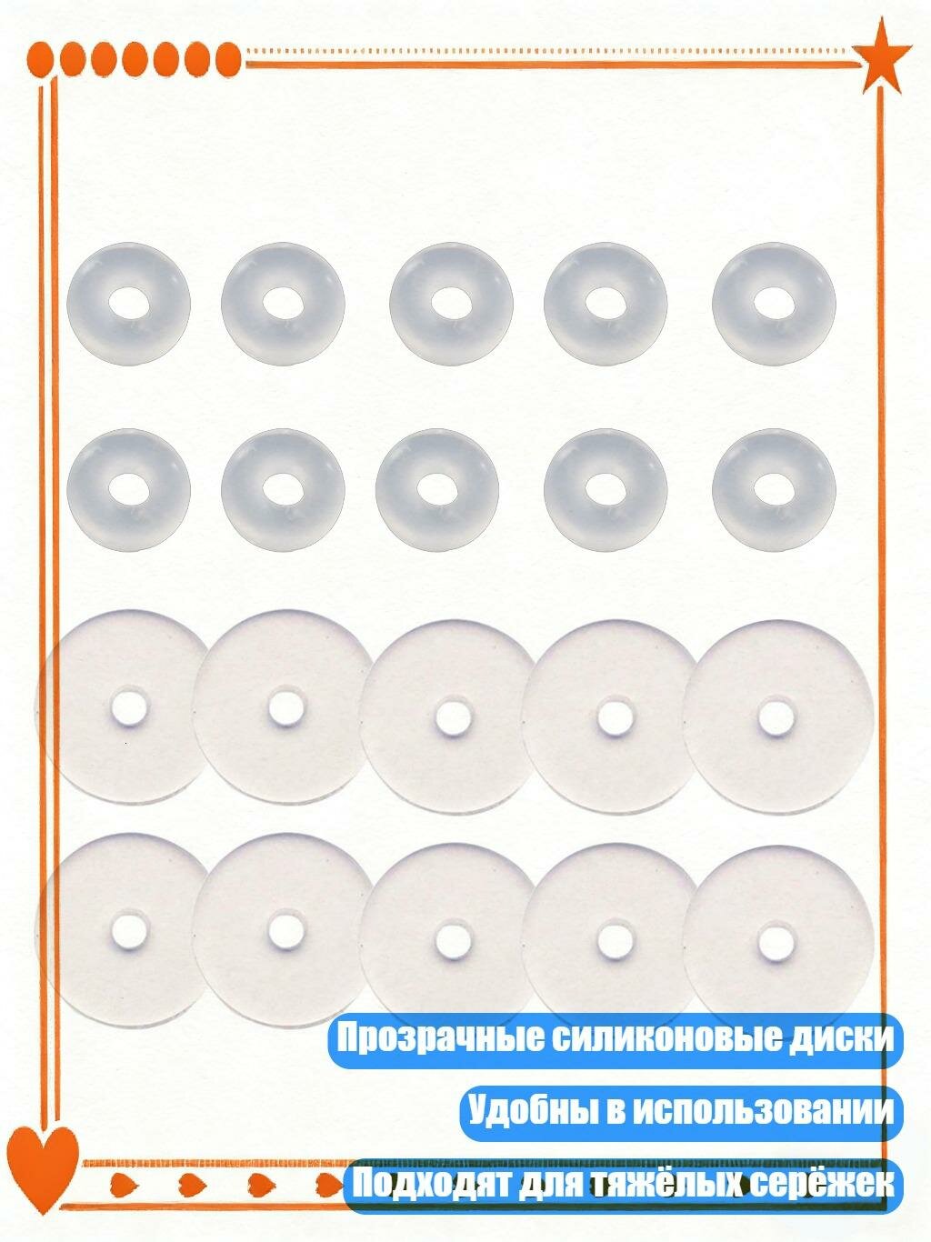 Инструмент для застёгивания украшения