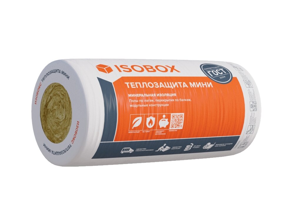 ISOBOX 44 R Теплозащита Мини 6560х610х50 мм (1 рул. / 8 м2 / 2 шт.) утеплитель изобокс для стен, крыши, пола