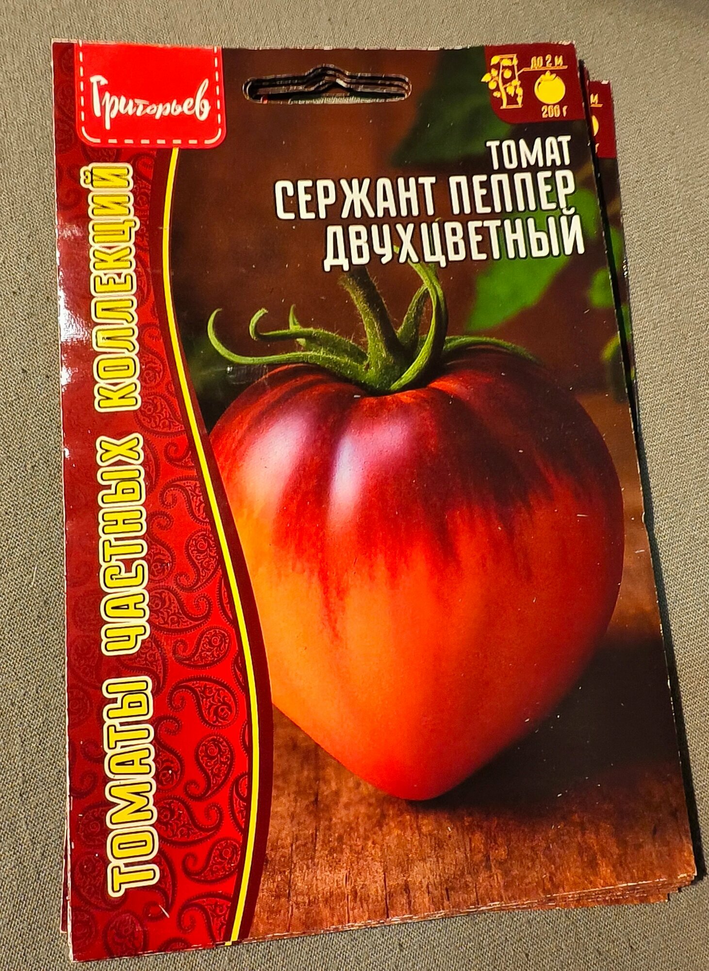 Томат Сержант Пеппер Двухцветный (10 семян)