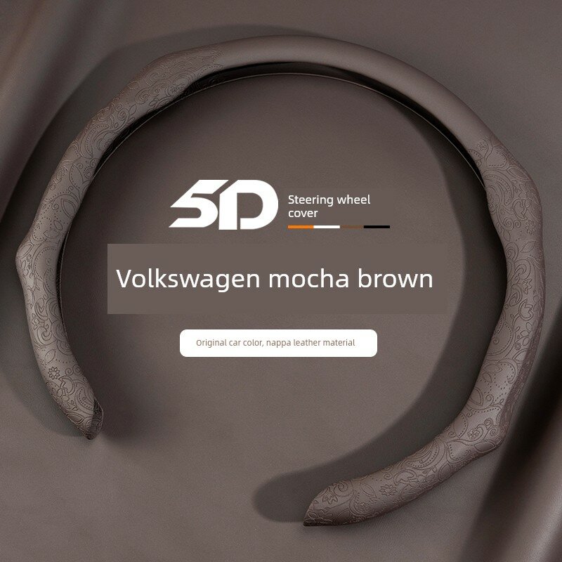 Узорчатый кожаный чехол для руля Nappa - Мокко для моделей Volkswagen