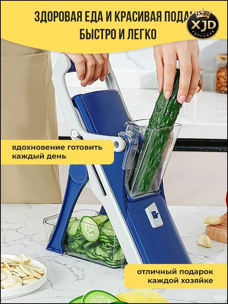 Фрукто-овощерезка — фото 1