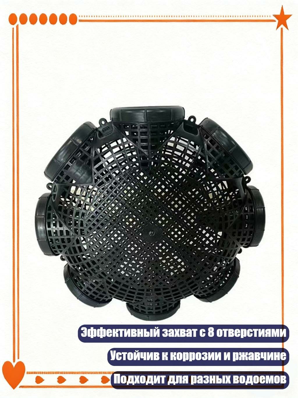 Складная пластиковая ловушка для рыбы и креветок, 8 отверстий обычные 6м