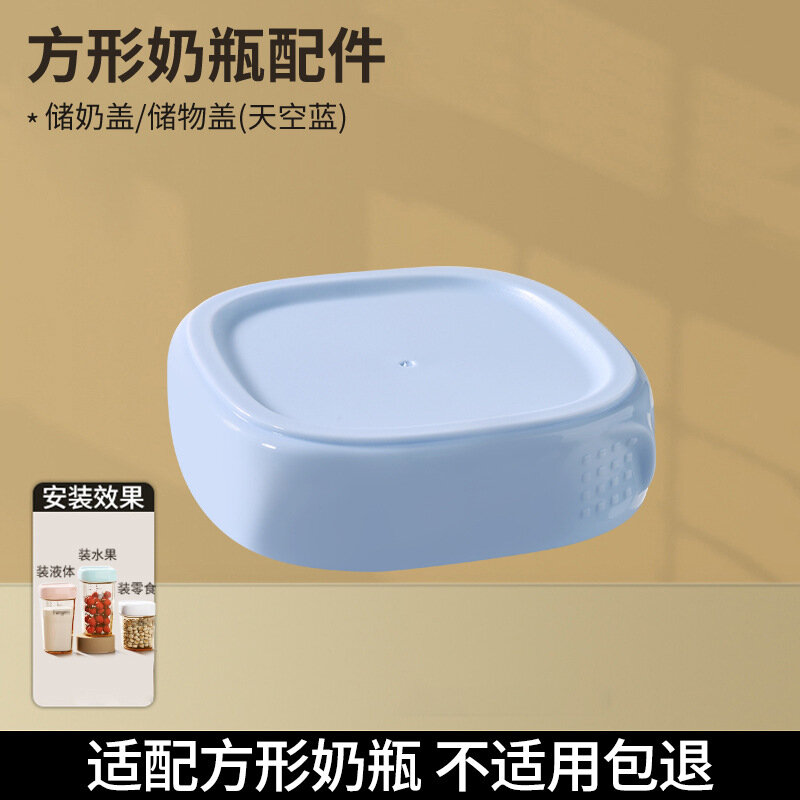 Подходит для аксессуаров бутылочек Hegen, прямая питьевая трубочка, крышка, соска-утка, гравитационный шар, крышка для воды, ручка