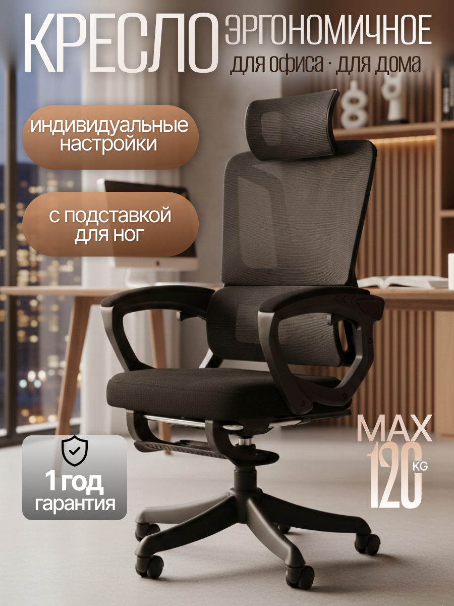 Компьютерное кресло Jiqiao