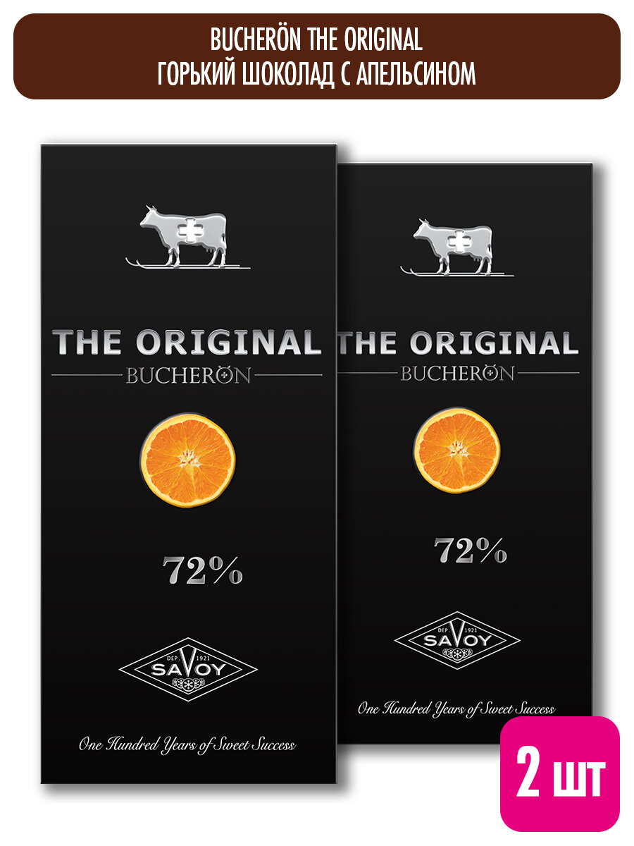 Шоколад BUCHERON THE ORIGINAL горький с кусочками апельсина 2 шт. по 90г