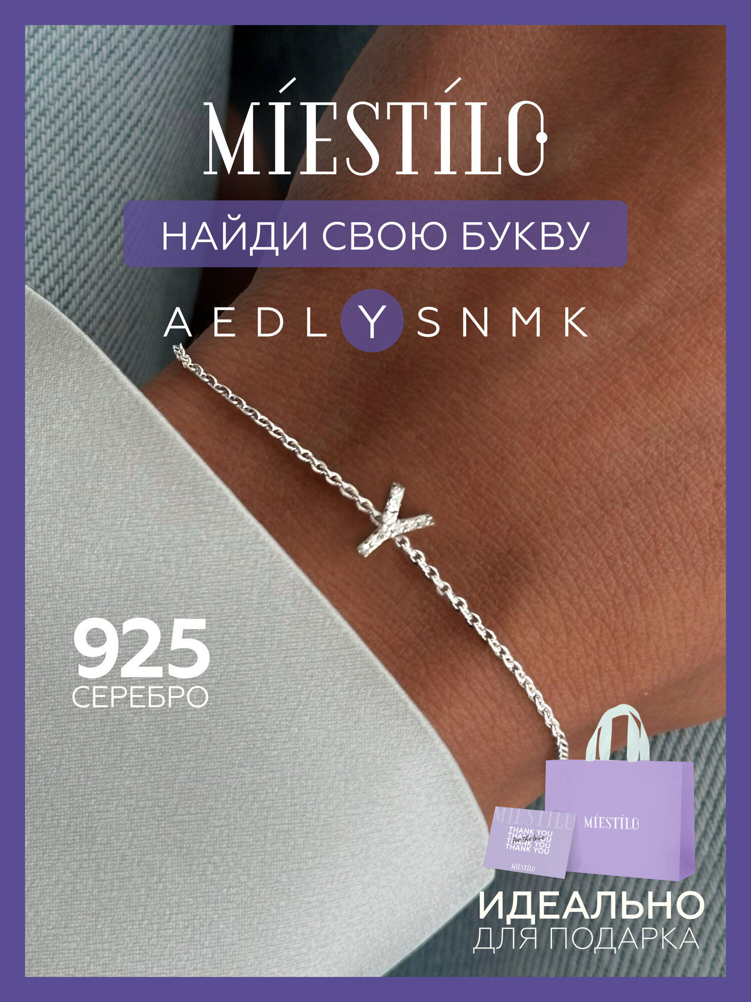 Браслет-цепочка, серебро, 925 проба, родирование, фианит