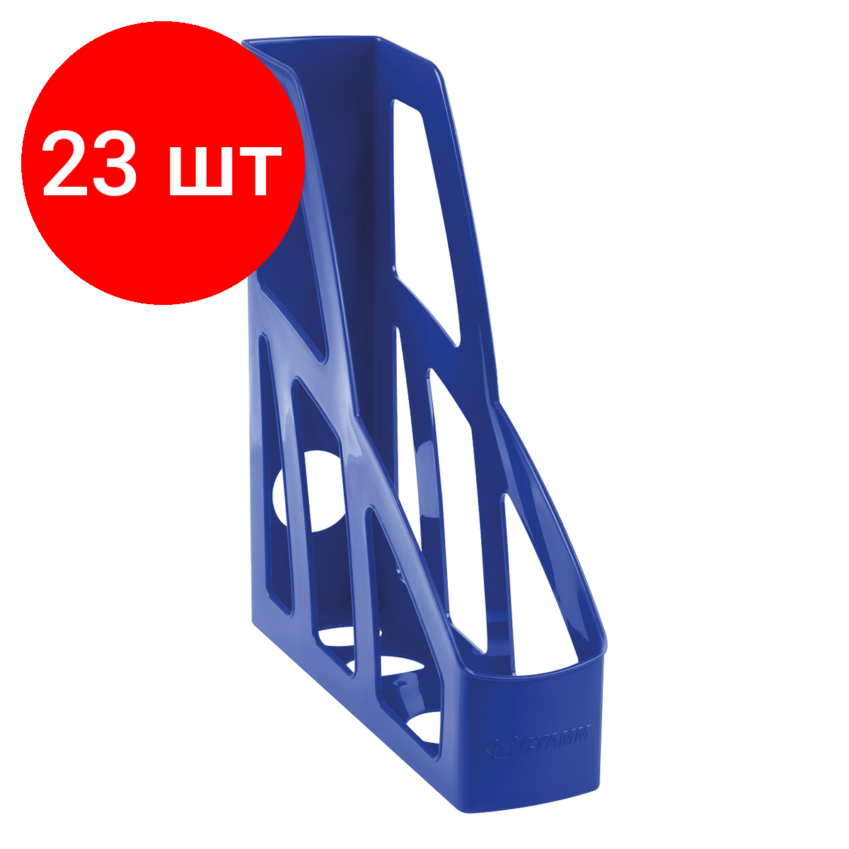 Комплект 23 шт, Лоток для бумаг вертикальный СТАММ "Лидер", синий, ширина 75мм