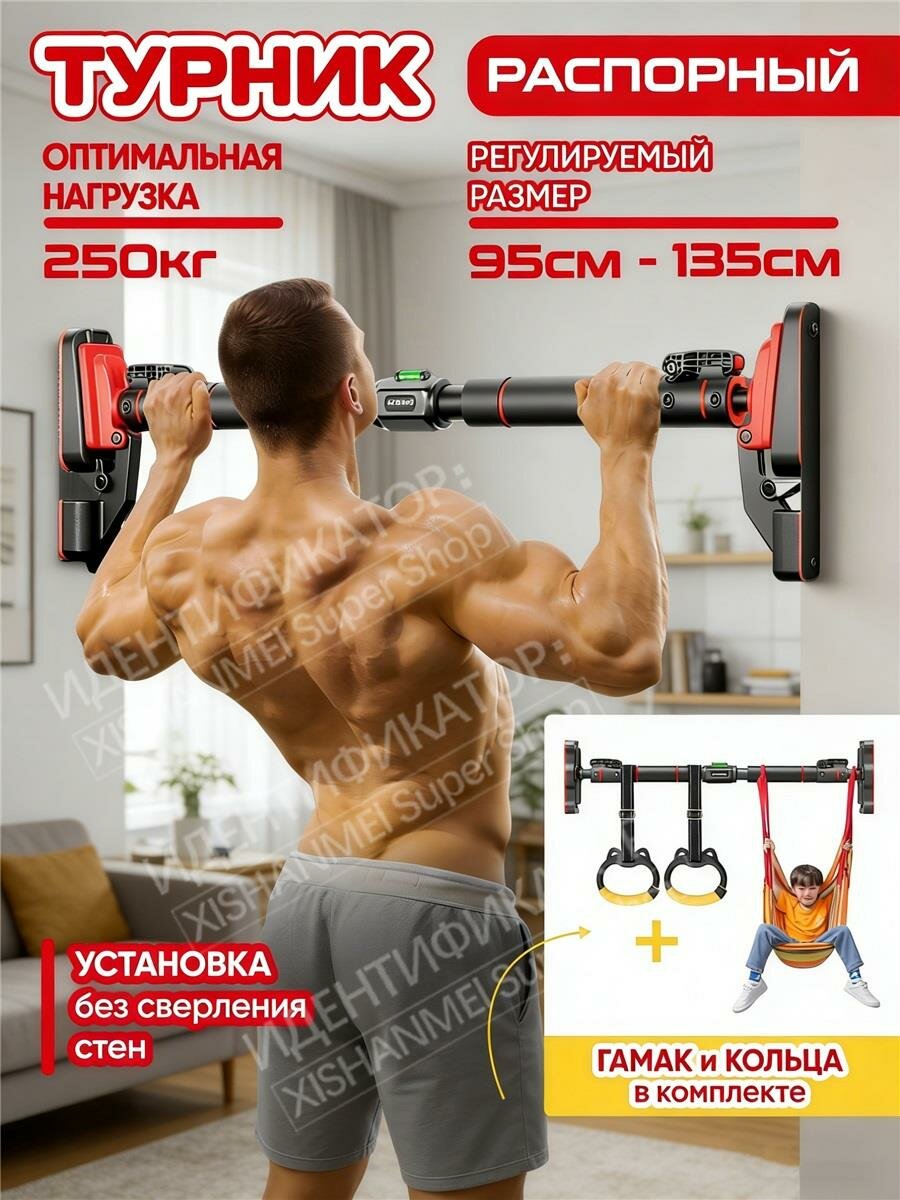 Подтягивания，Турник для домашнего фитнеса в помещении，Удобно и быстро укрепляет мышцы