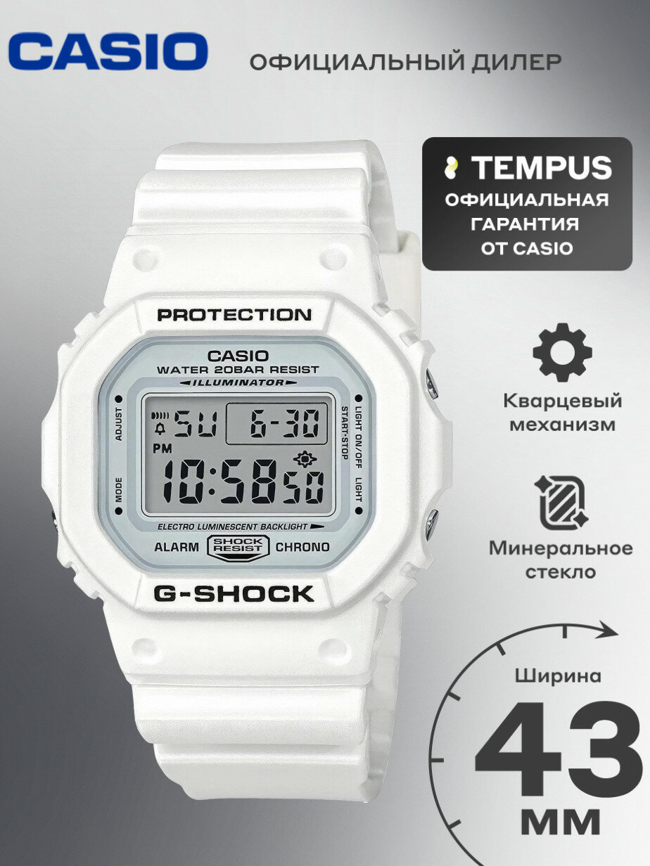 Наручные часы G-Shock