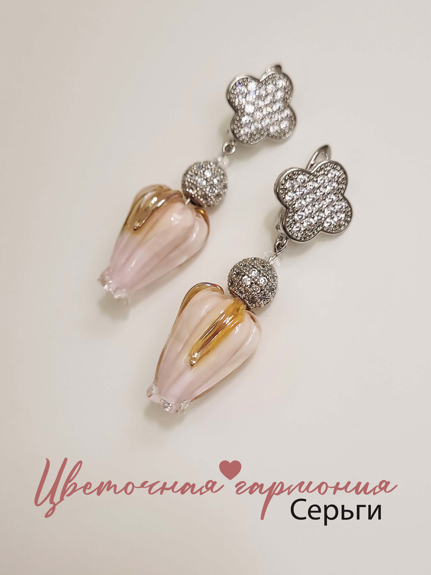 Серьги с подвесками, муранское стекло, фианит