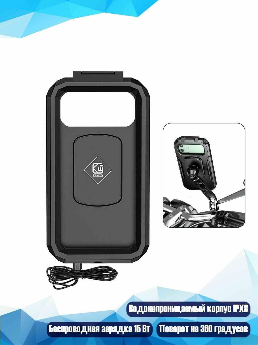 Водонепроницаемый держатель для телефона с беспроводной зарядкой и USB зарядкой для мотоцикла, - S1