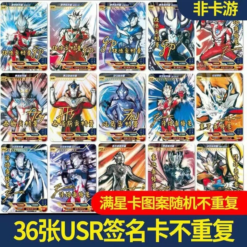Золотая версия, альбом для карт SSR, полный набор, полная звезда, флэш-карта UR, полная корона, золотая карта,