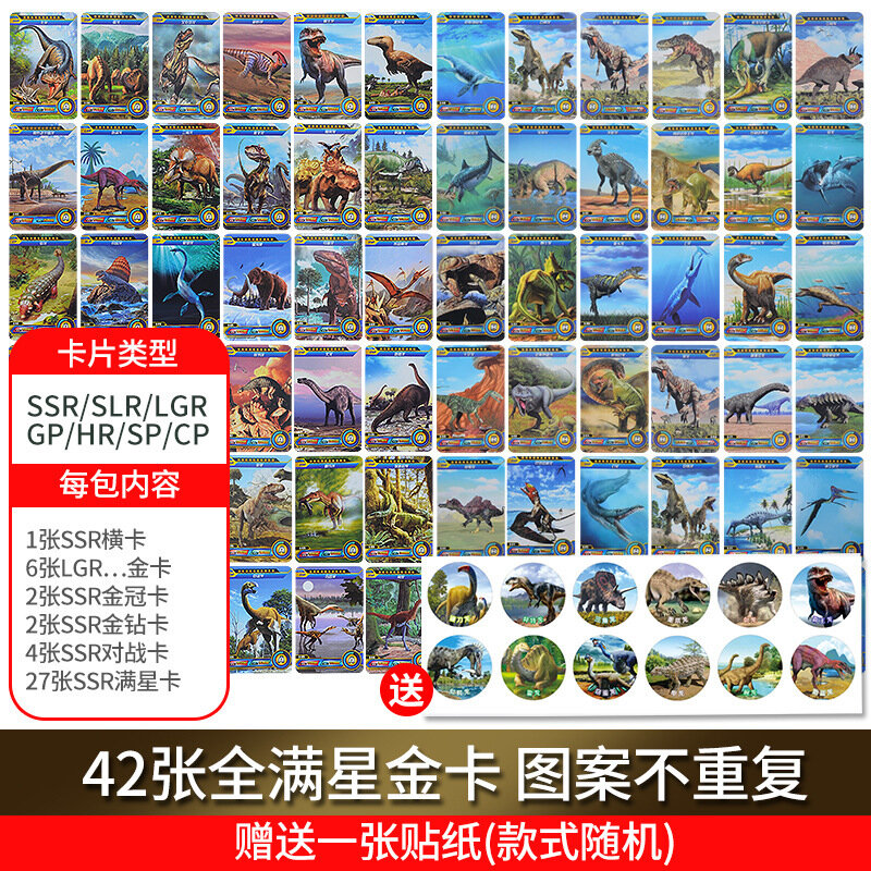 Набор развивающих карточек для детей: обучающие карточки с динозаврами, коллекционные карточки, книга-карточки,