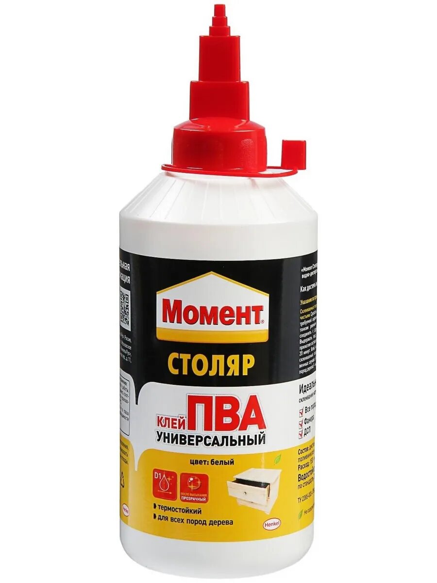 Клей пва строительный универсальный 750 г