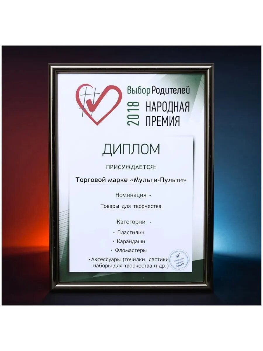 Ножовка ручная по гипсокартону 7-8 TPI 280 мм