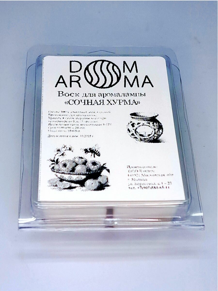 Воск для аромалампы DOM AROMA Сочная хурма, вес - 85 гр.