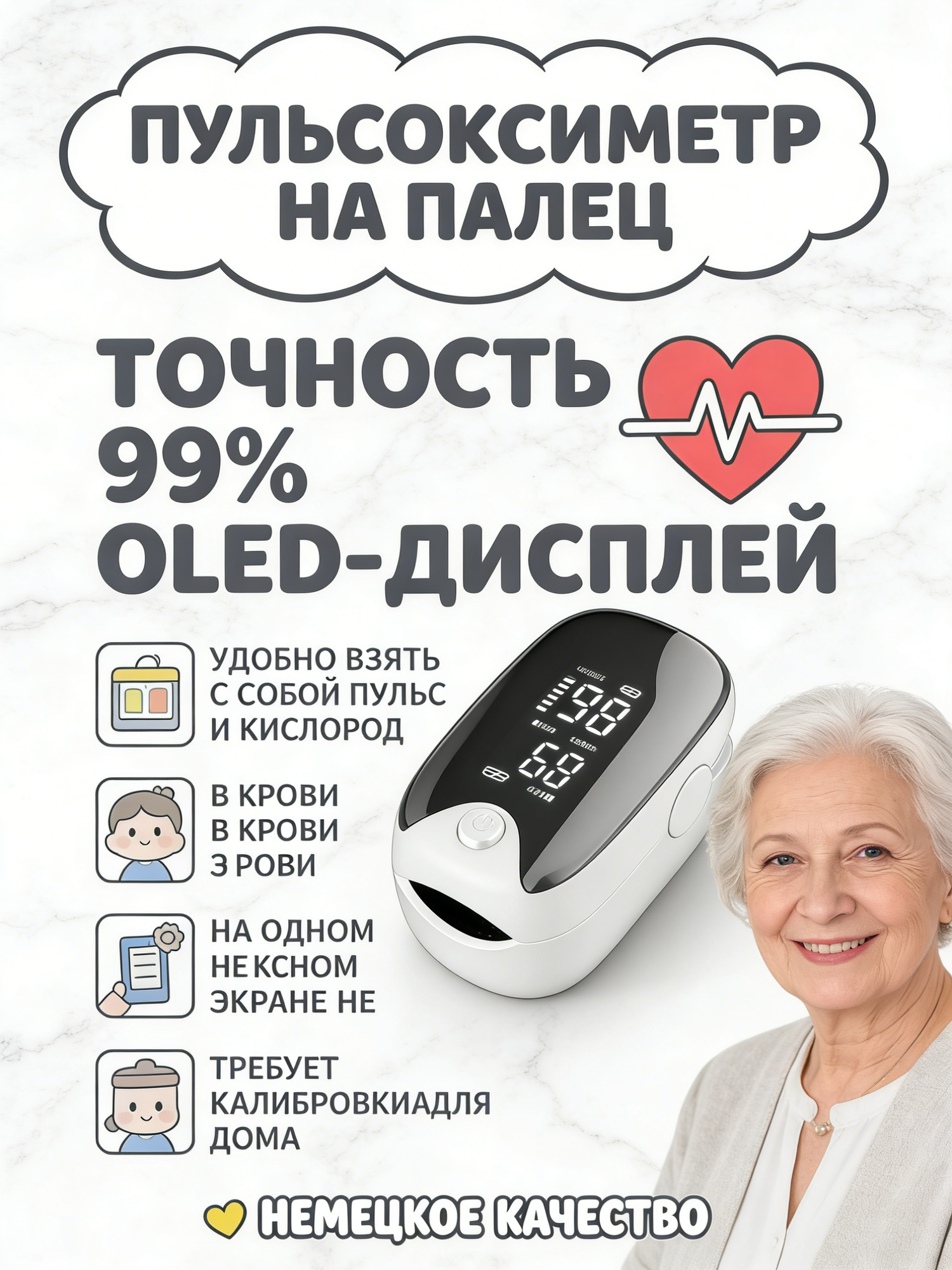 Пульсоксиметр, медицинский, на палец, чёрный, для всей семьи