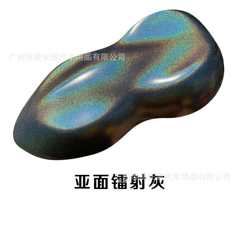 2026 Цветная лазерная пленка белого цвета, меняющая цвет, полная пленка для автомобиля серого цвета, черная пленка для автомобиля, великолепная серая перламутровая радужная пленка для автомобиля